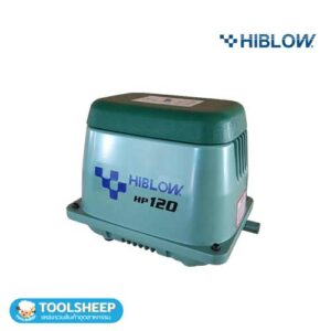 เครื่องเติมอากาศ HIBLOW HP120 แอร์ปั๊ม 120 ลิตร/นาที