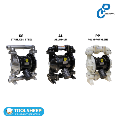 แอร์ปั๊มไดอะแฟรม CHEMPRO รุ่น DP40 ปั๊มเคมีและของหนืด