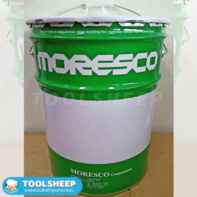 น้ำมันแวคคั่ม MORESCO NEOVAC MR-200 - Toolsheep